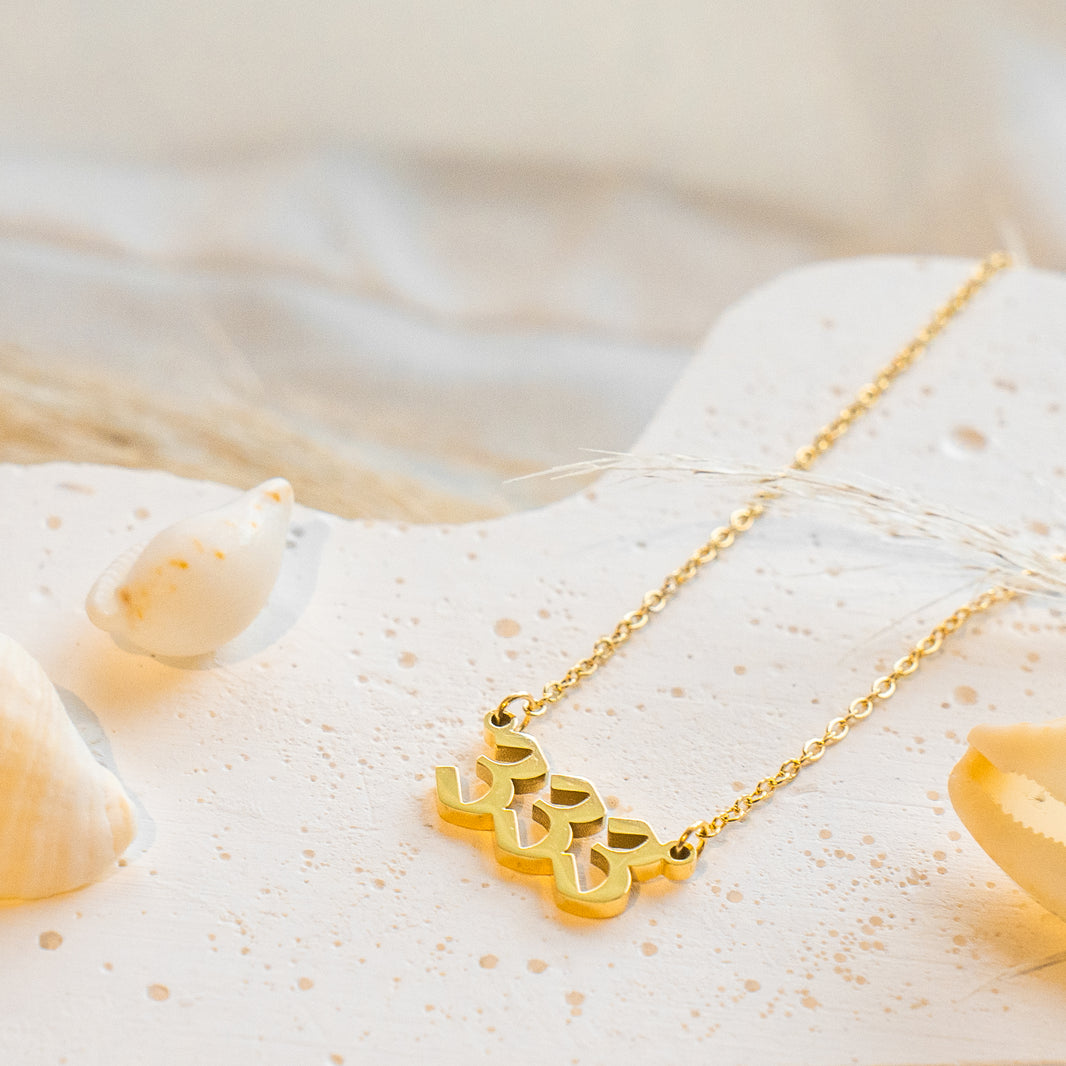 Products – Sahara Sun